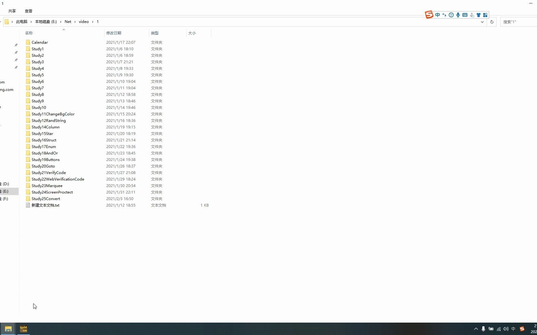 C#基础课程五十九(函数的重载)