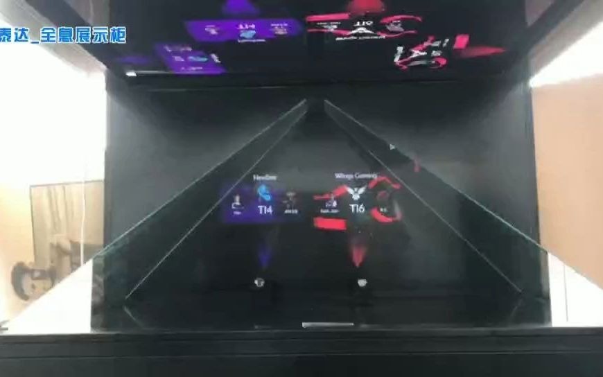 270度全息展示柜_全息投影柜