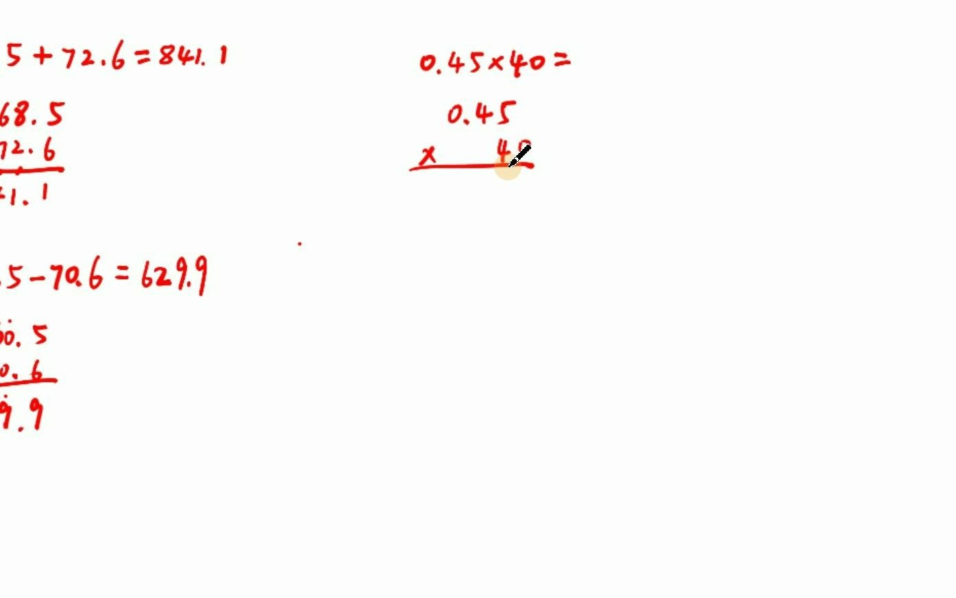 四年级下册数学》计算题》小数的加法和乘法竖式计算演示