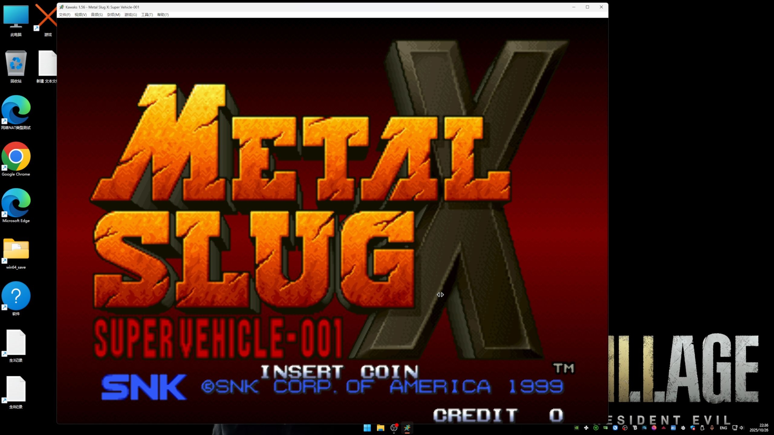 我的电脑那点事,5070TI 最适合儿童玩的手柄游戏 街机模拟器之合金...