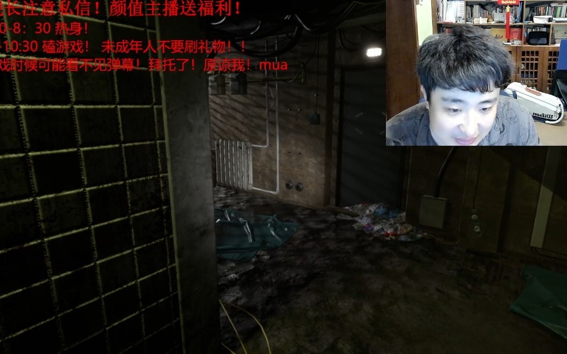 【录播】 丸砸叨叨叨 3.25 游戏部分录播