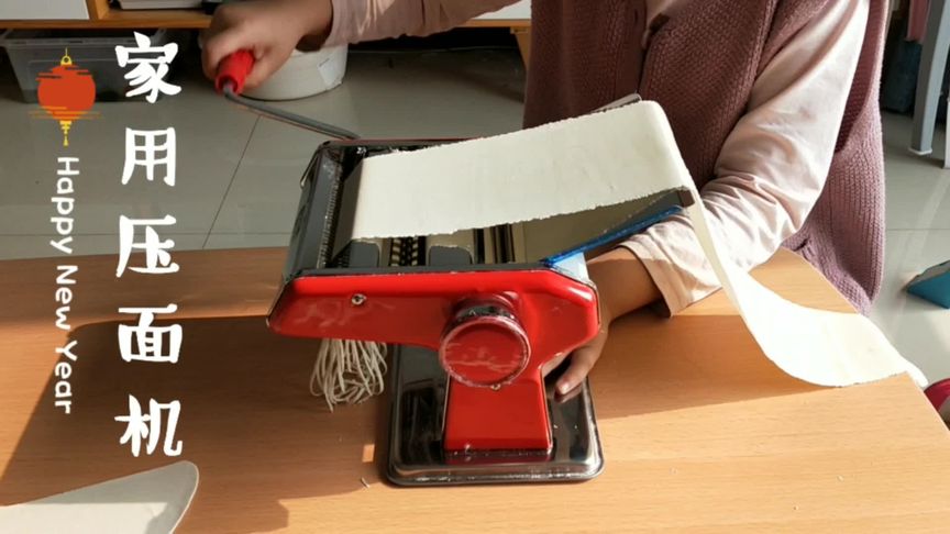 家用压面机实用吗?开箱+实战,来了解一下吧!