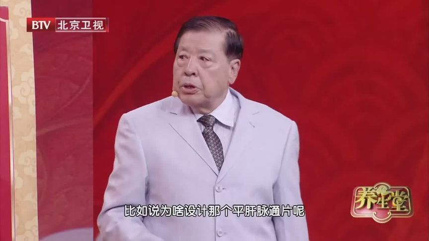 心脑血管疾病治疗有新方!这三个方子,专门针对三种不同症型