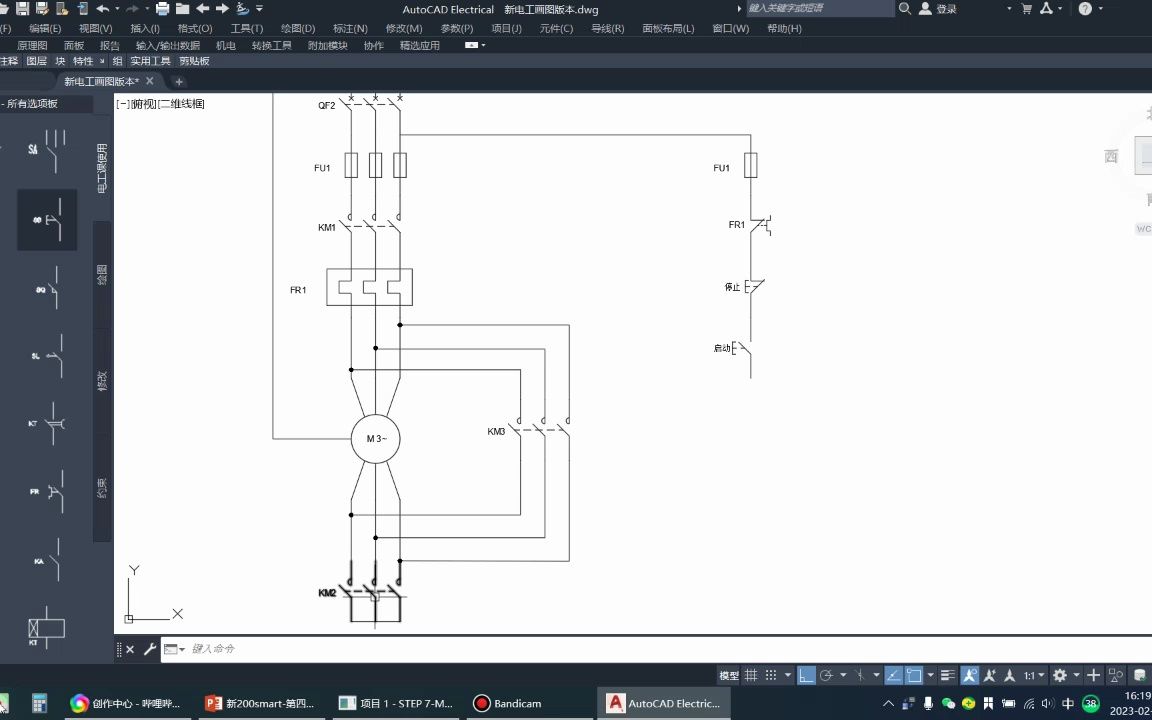 ⑨ 200 SMART 定时器-星三角降压启动(二)