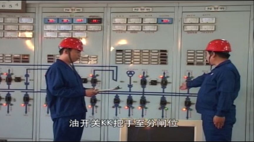 电修车间手指口述岗位描述展示