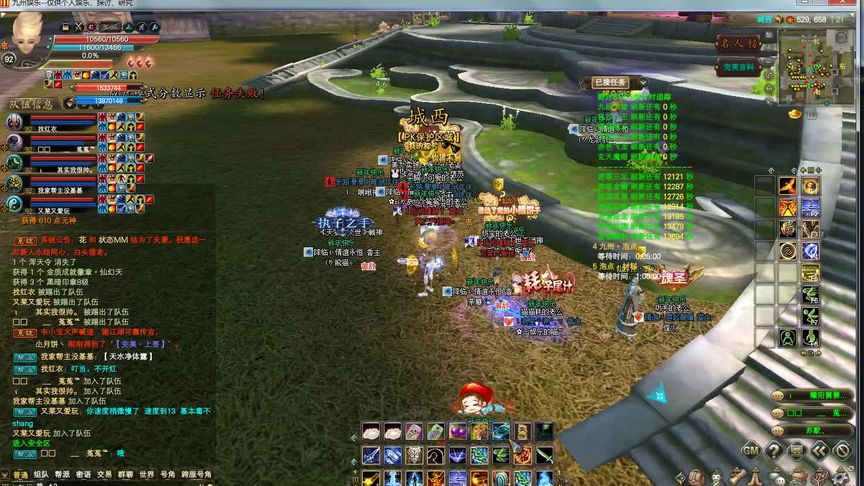 #完美世界 #完美世界国际版2 仙89城就,这个SS有点菜!