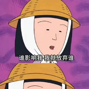 大庞庞庞 