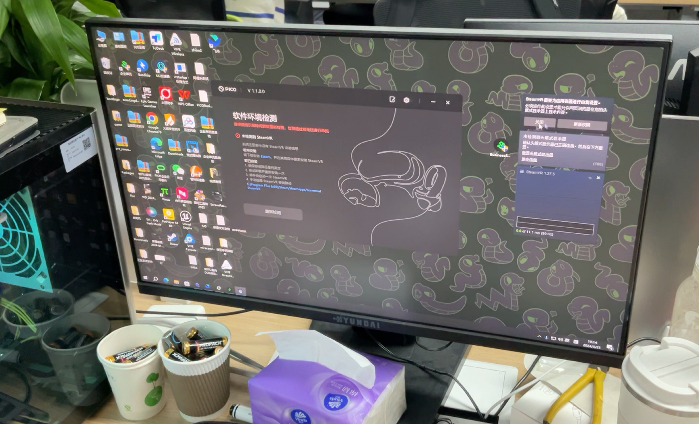 Pico企业串流完全离线安装steamvr方法