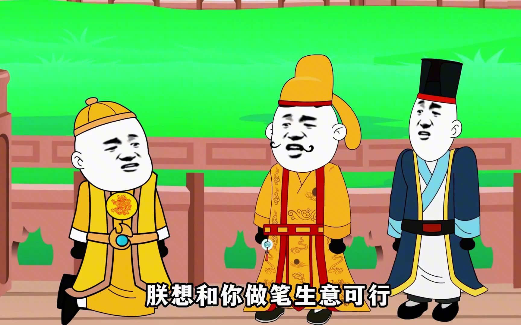 一口气看完沙雕动画:【无敌县令】,大合集