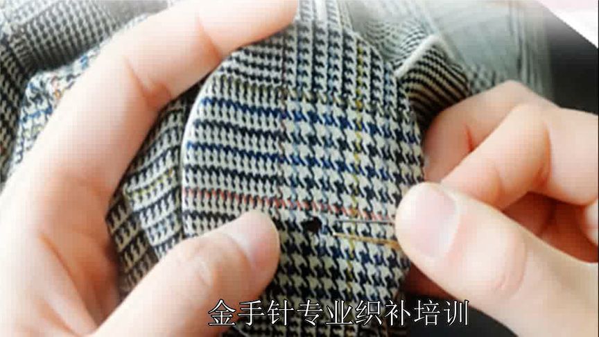 衣服破了个洞怎么补救看不出来,这样缝补后,一点瑕疵都看不出来