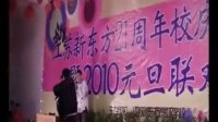 江苏新东方烹饪学校元旦晚会小品表演
