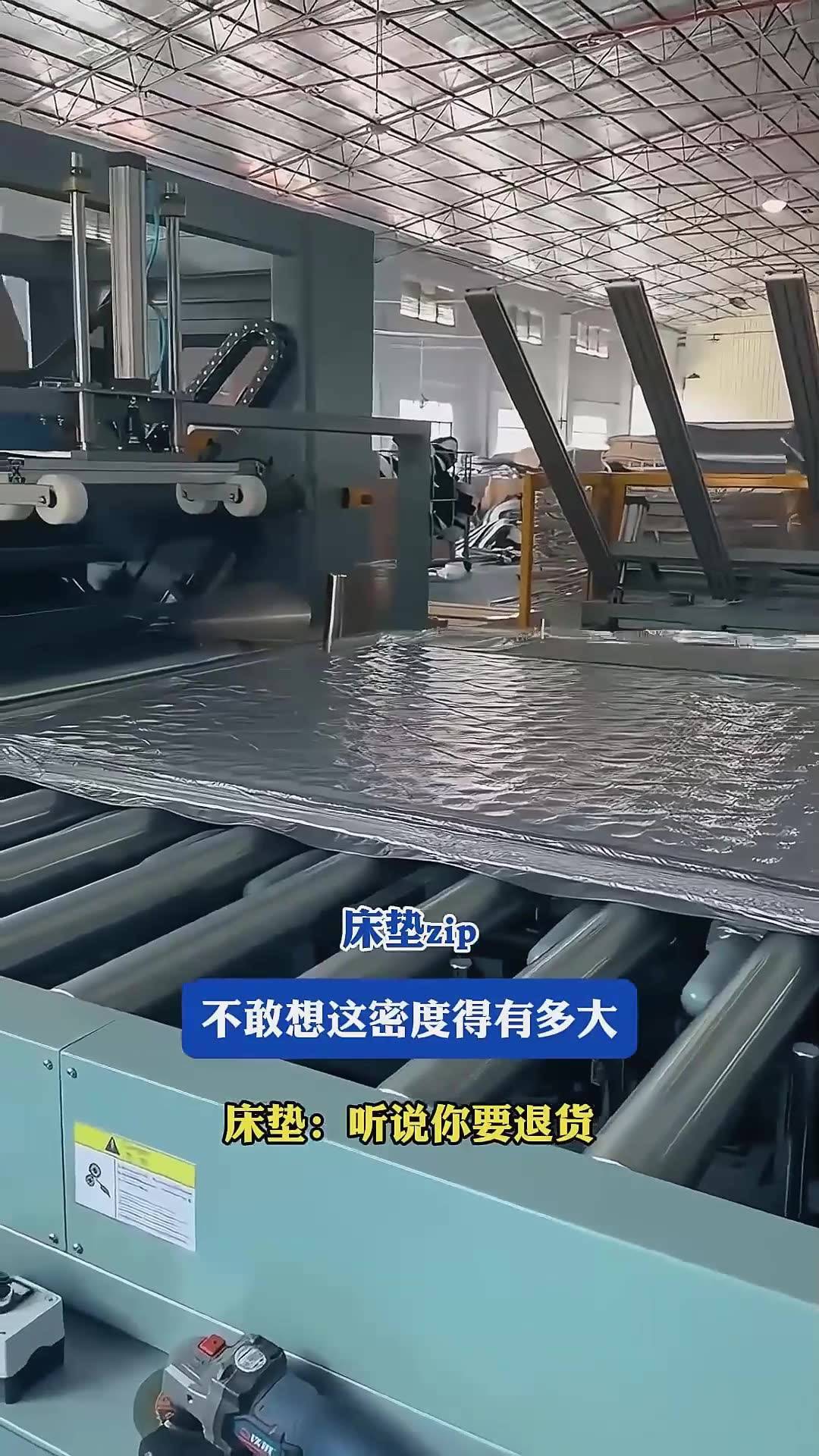 这就叫床垫ZIP,不敢想密度得有多大,床垫:听说你要退货?