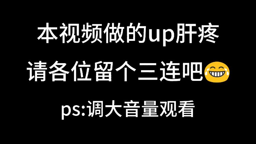 我的世界玩家碰撞所以方块的粒子效果+音效 上(老玩家必看!)