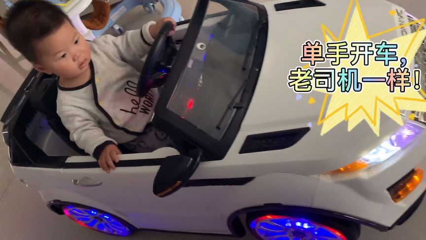 9个月宝宝开路虎电动玩具车,单手倒车挂档动作标准!