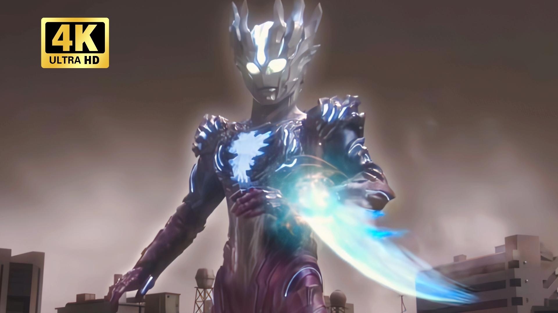 【4K修废】赛迦VS海帕杰顿,剪去多余部分,6分钟战斗纯享版