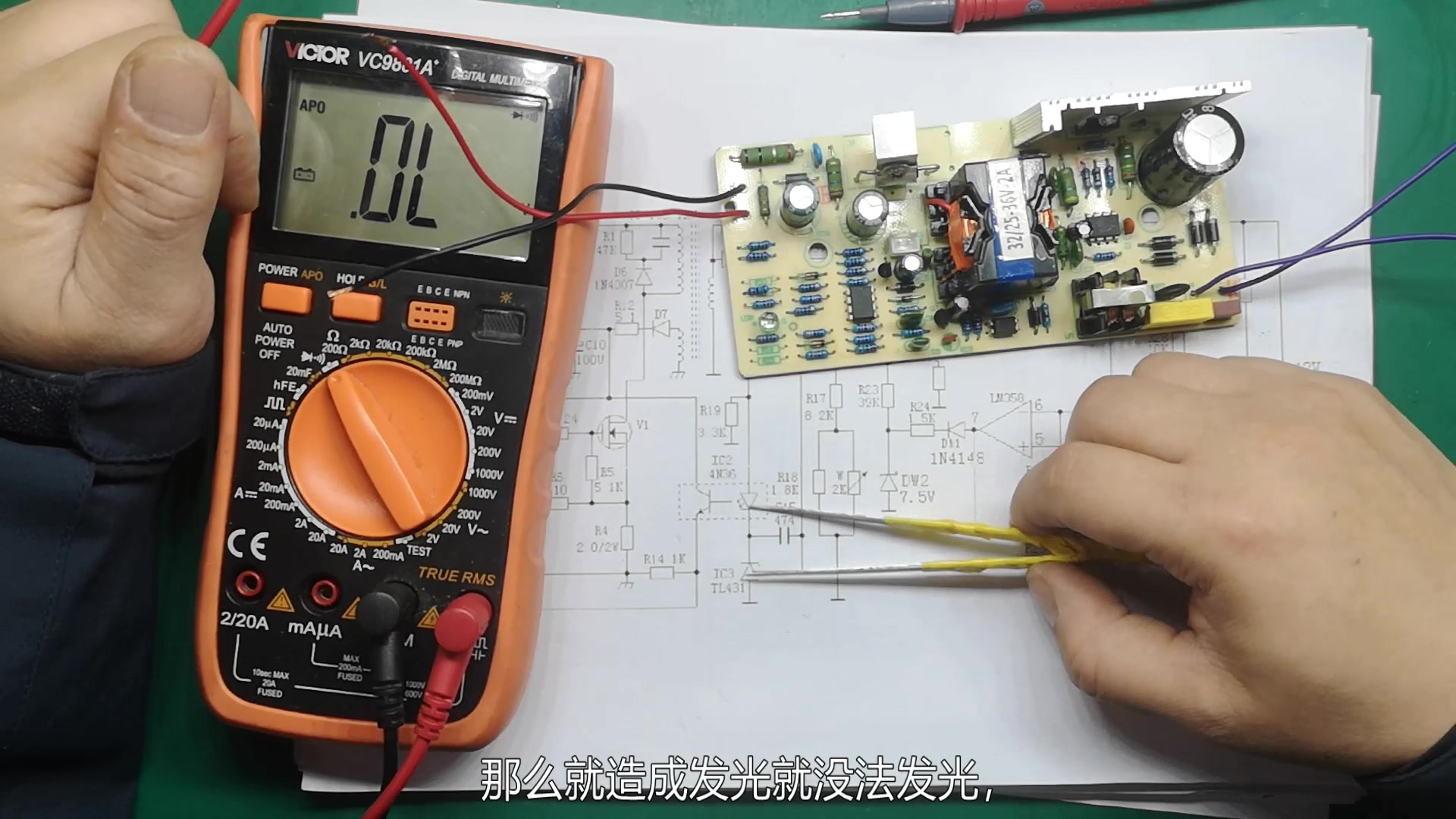 开关电源光耦损坏的故障现象与维修原理分析