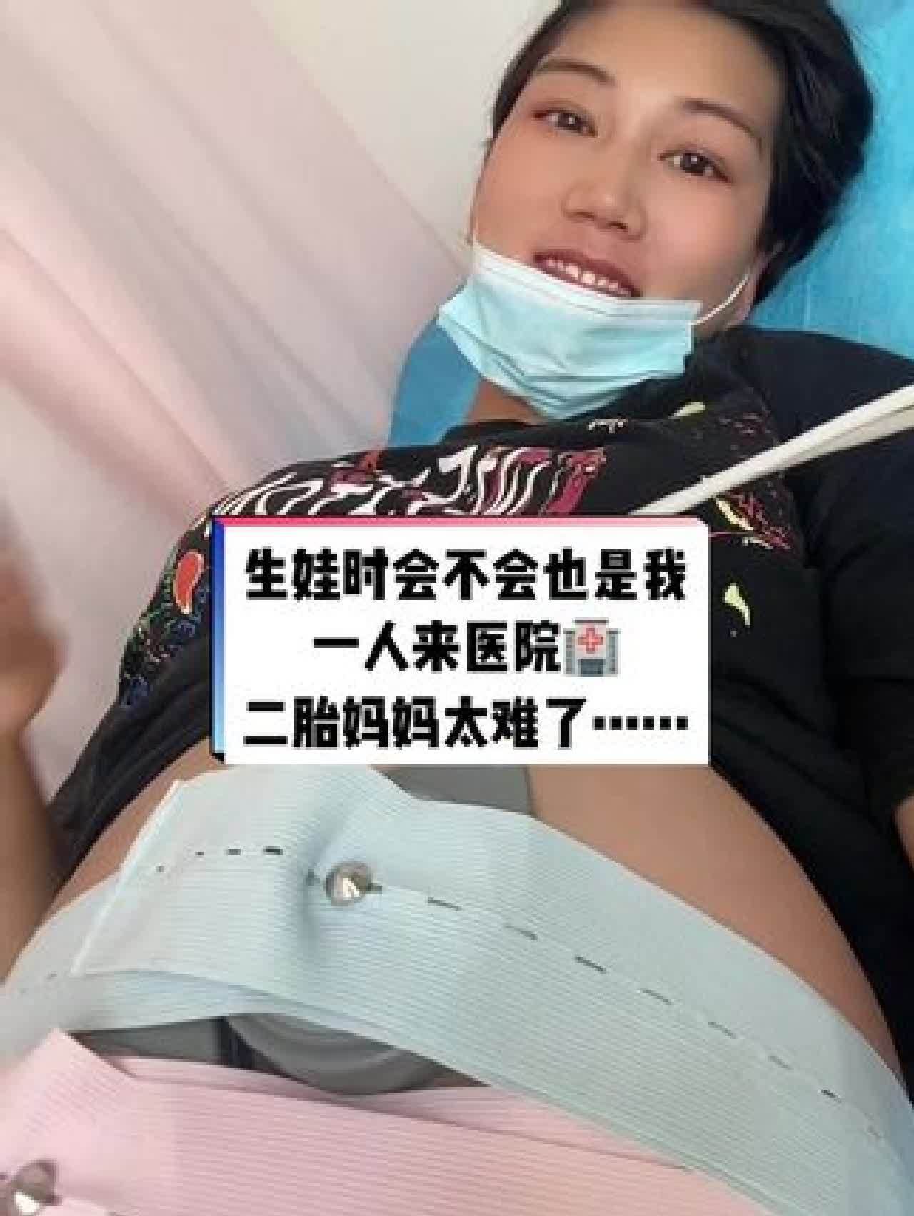 #记录真实生活 #孕期记录 #记录生活每一天 #记录宝宝成长的每一天