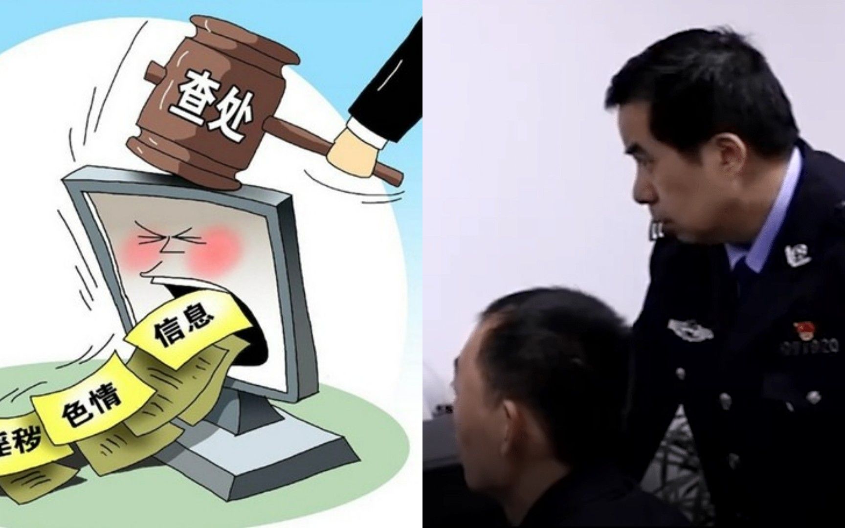 男子看涉黄软件,5天转24次钱被骗142万元:控制不住我自己