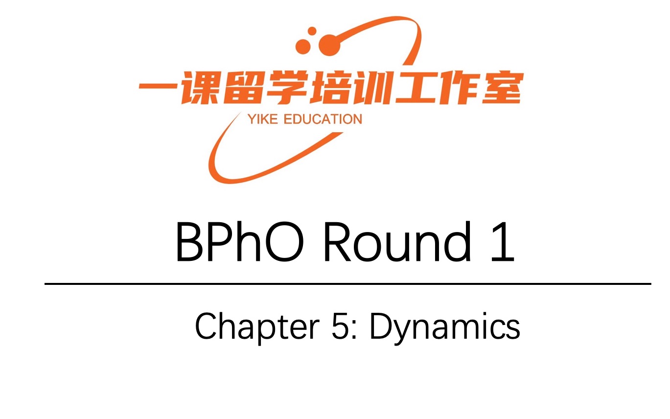 Chapter 5 Dynamics (1)