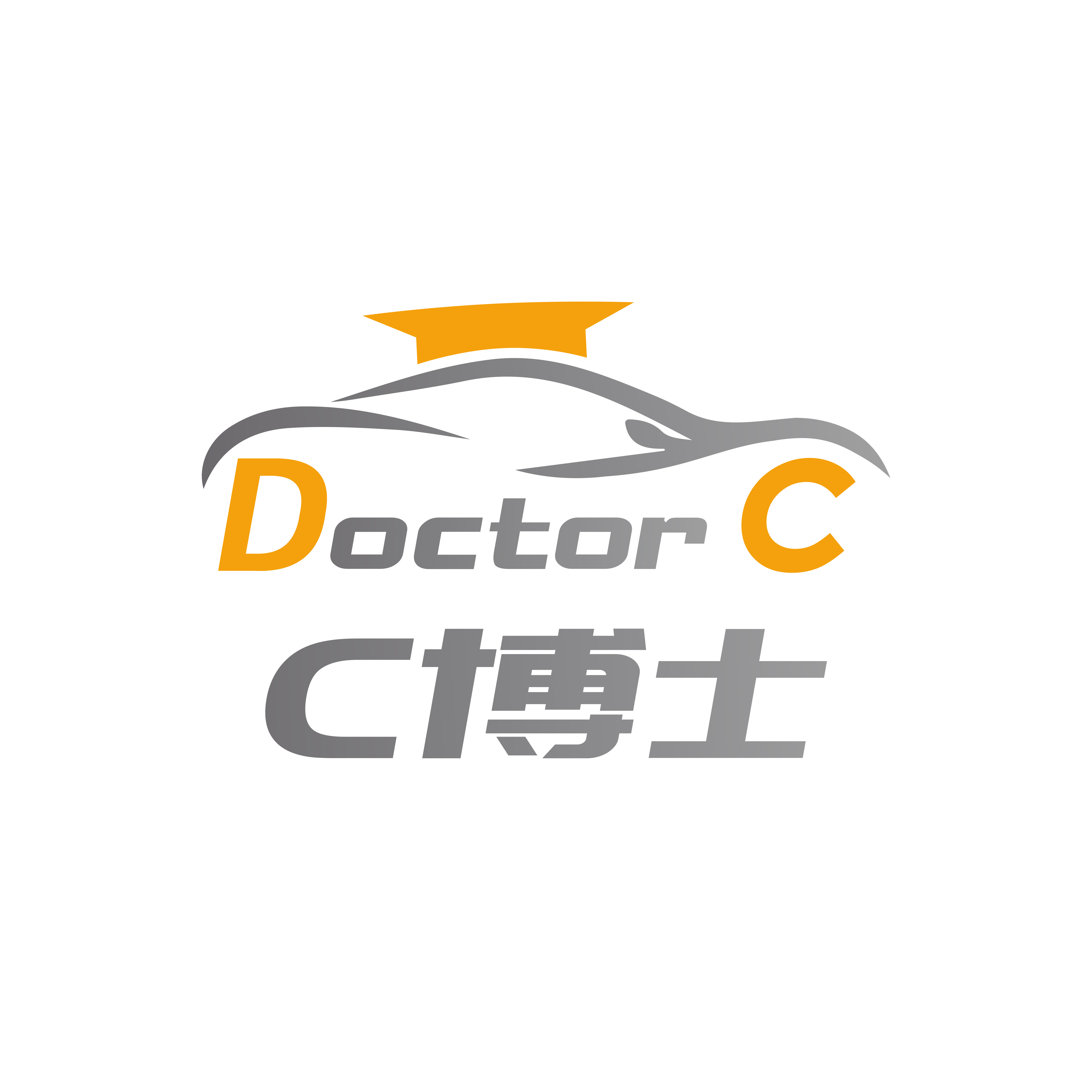 汽车C博士 