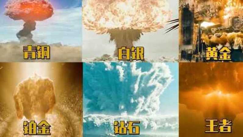 假如核爆炸场面分段位,原子弹十米高空引爆,航母直接被掀翻