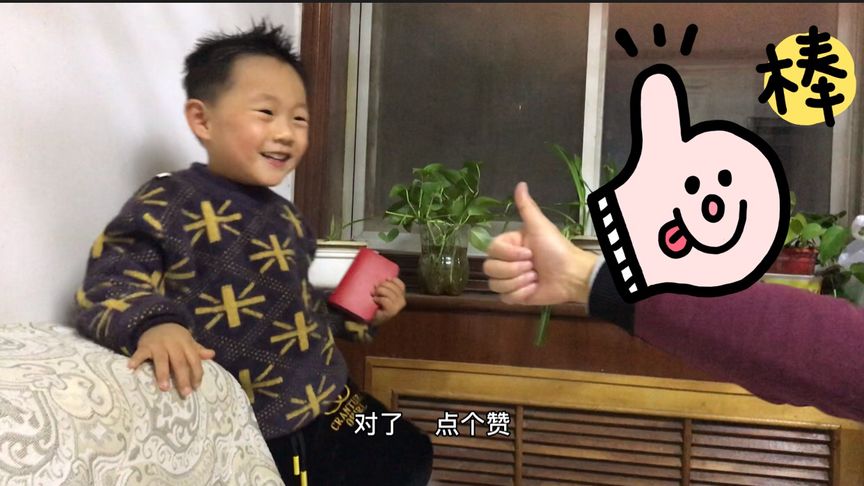 爸爸如何教儿子保护环境,3岁儿子说:保护环境从我做起,点赞!