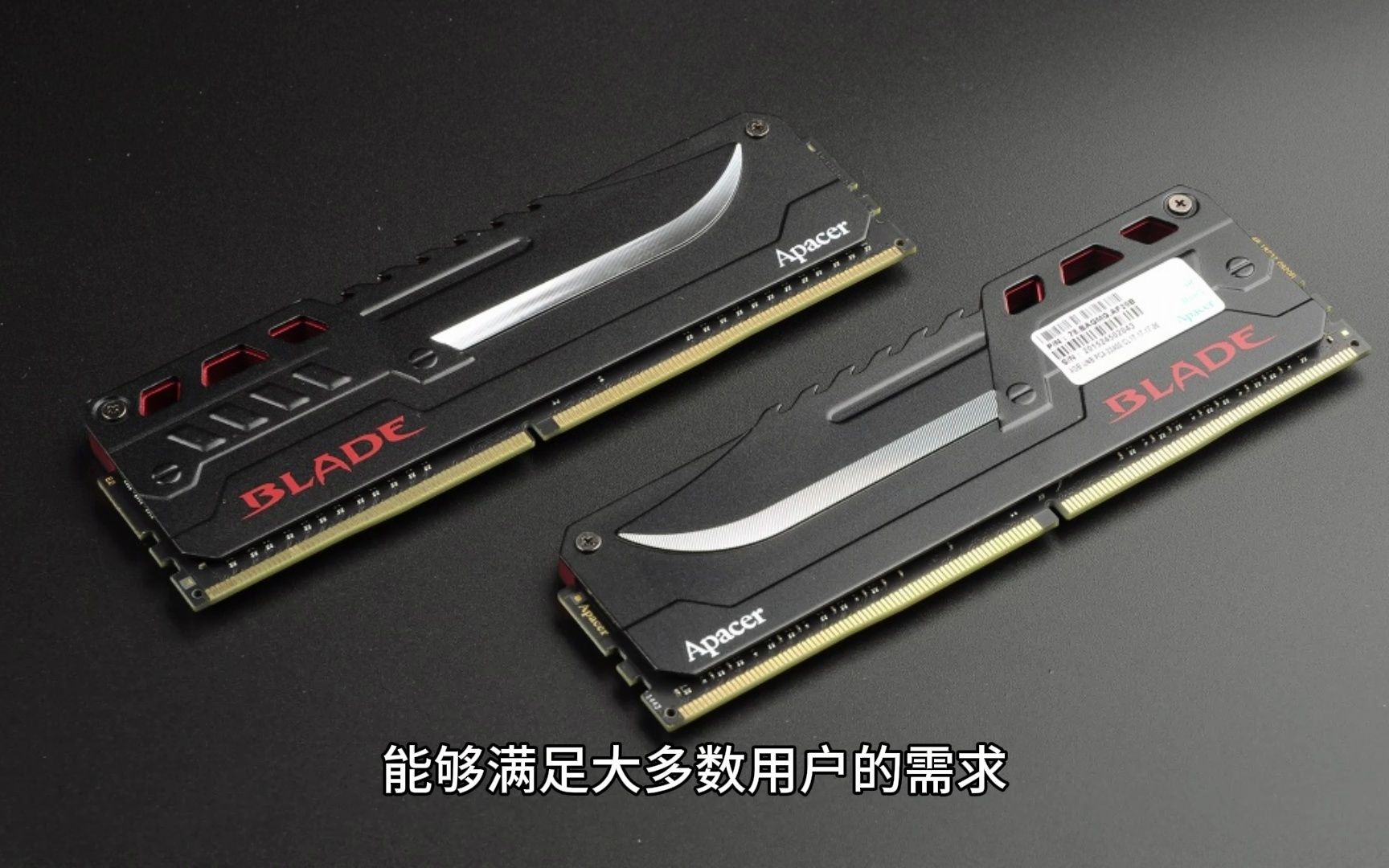 内存选购推荐:宇瞻或威刚,你会做出怎样的选择?