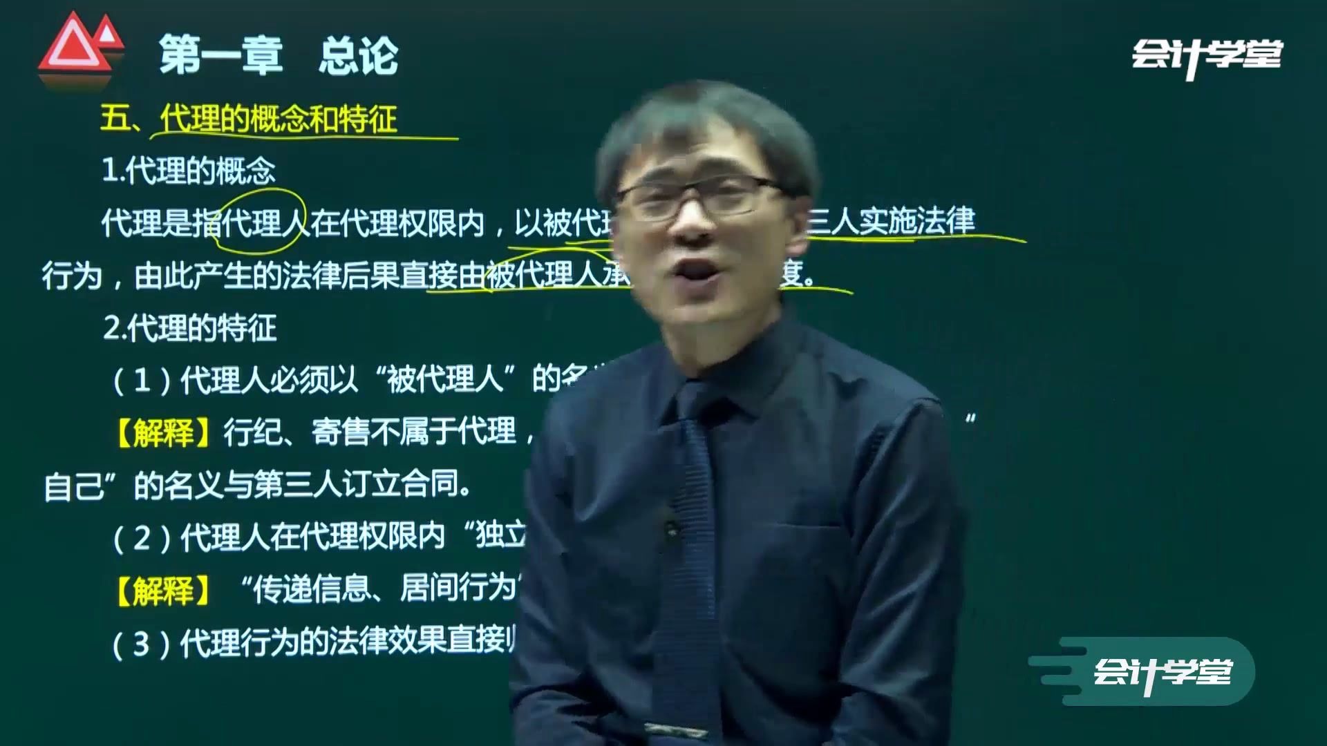 中级经济法考点_中级经济法记忆口诀_2020中级经济法公式