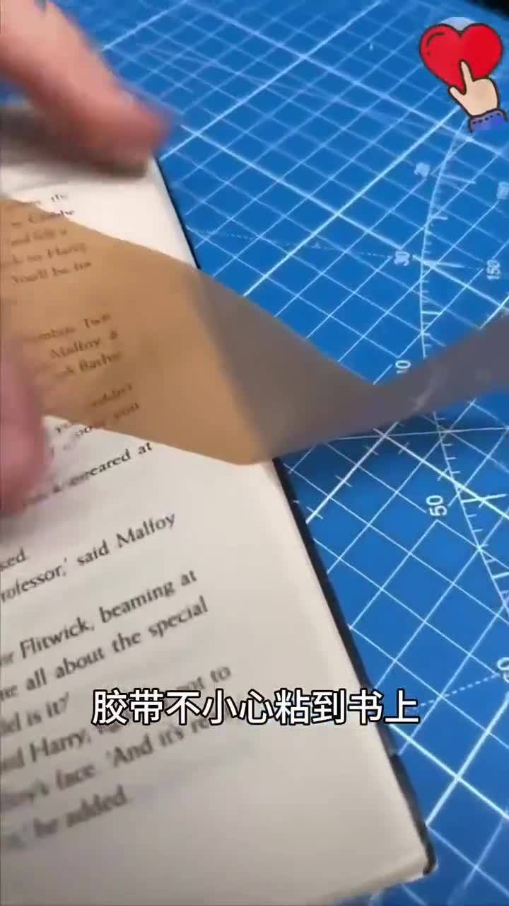 三个实用生活小技巧,速来get! #生活小技巧
