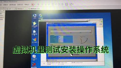 什么虚拟机也可以用pe装系统?学会用pe不仅仅可以装系统哦