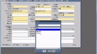 合同(补录)录入操作教程