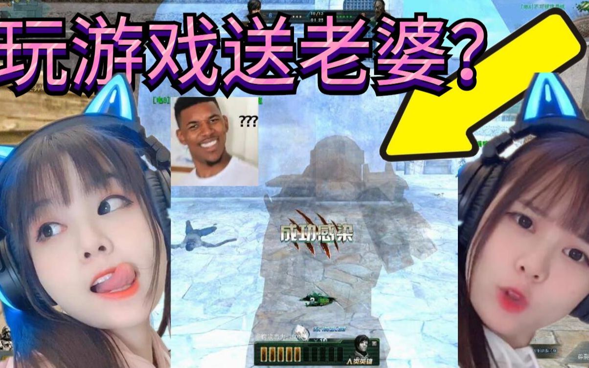 生死狙击罗修解说:用这个武器刀僵尸竟赚了十个老婆?!