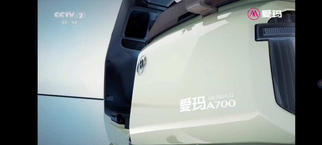爱玛电动车2023年广告