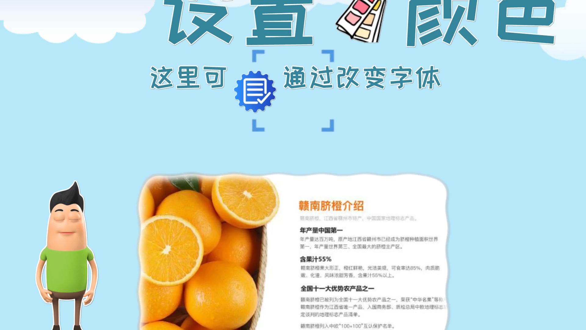 从零开始教你美化PPT表格,真的好看到爆_ppt动态制作
