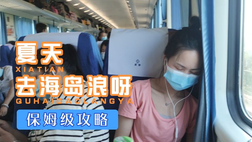 普车的速度不得了,比小轿车快多了啊!还不用油。妹子青丝