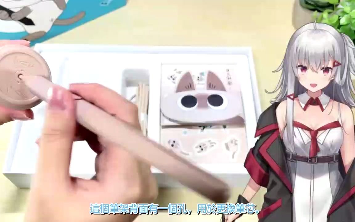 这数位板也太可爱了吧!绘王小豆泥款数位板开箱