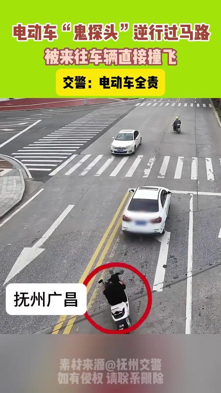 电动车"鬼探头"逆行过马路被来往车辆直接撞飞