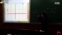 赛课5:小学数学四年级《确定位置》(宏基智慧课堂应用案例优质课大赛)
