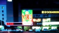 KTV数码管KTV亮化招牌护栏管招牌LED动画效果图招牌动画设计