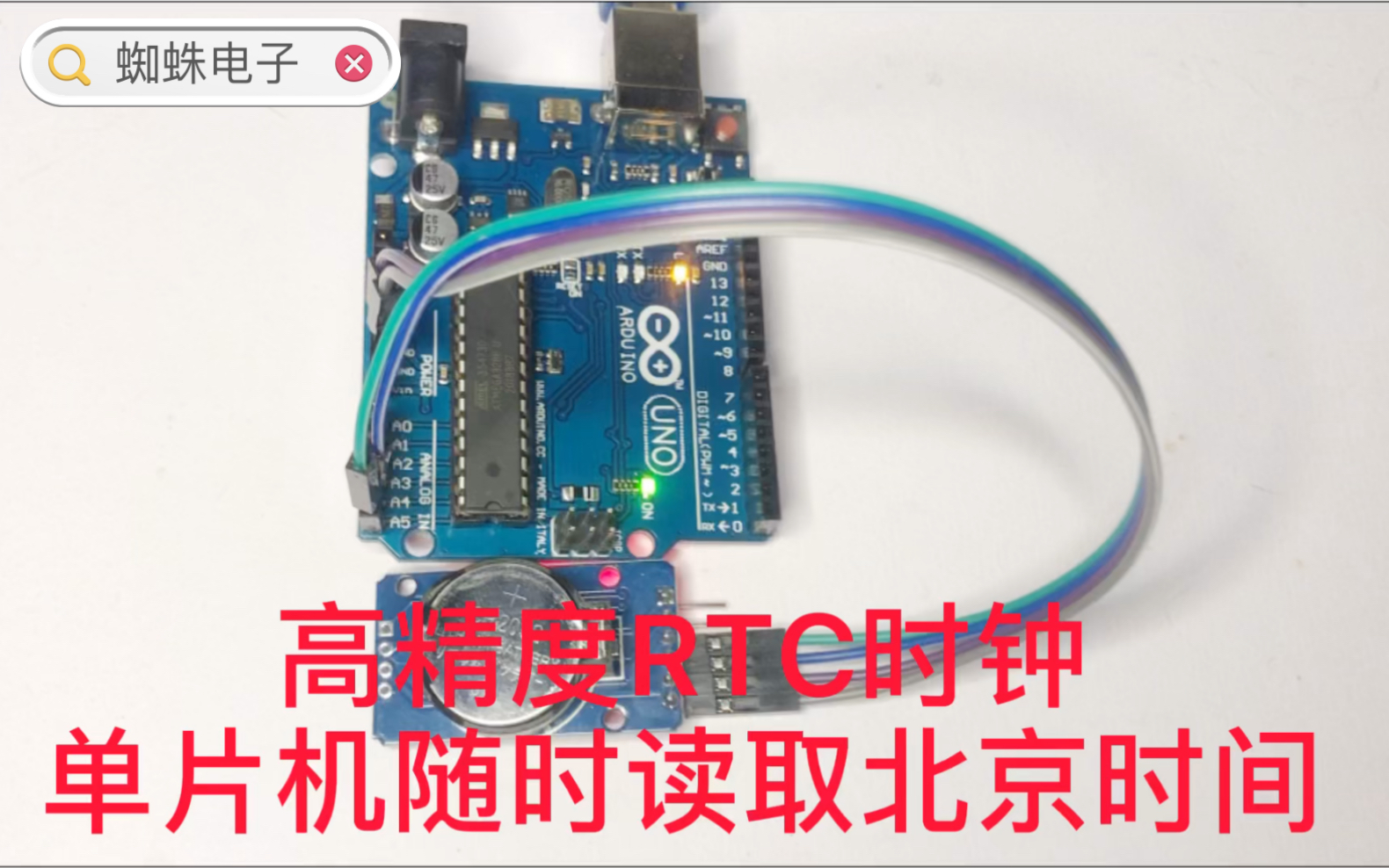 DS3231 高精度RTC时钟 断电记忆时钟模块