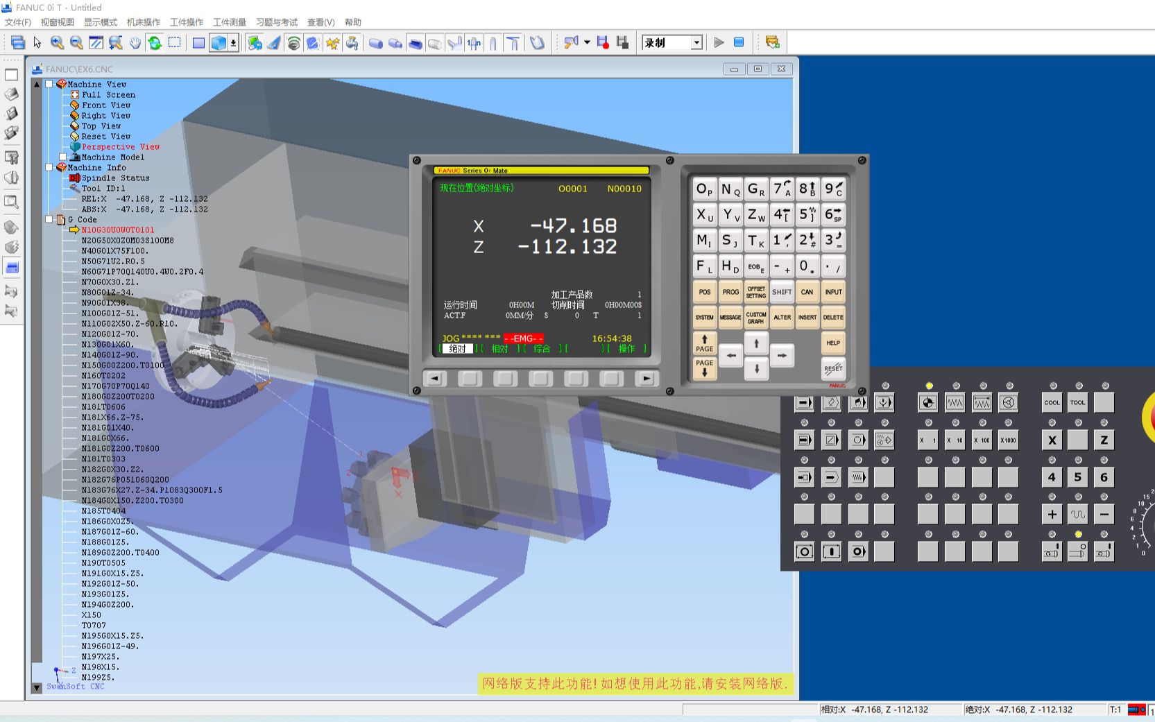 Swansoft CNC Simulator斯沃数控仿真软件简单测试!