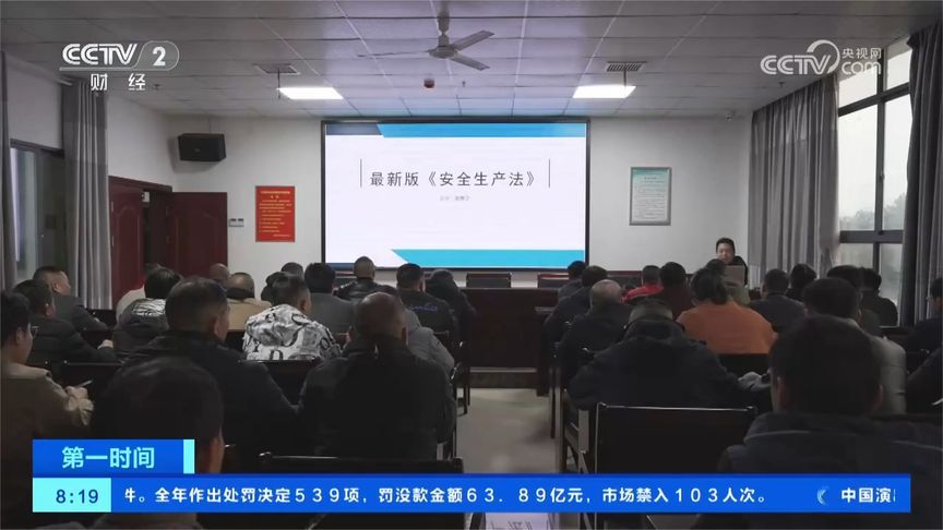 特种作业"含金量"高 持假证上岗风险大