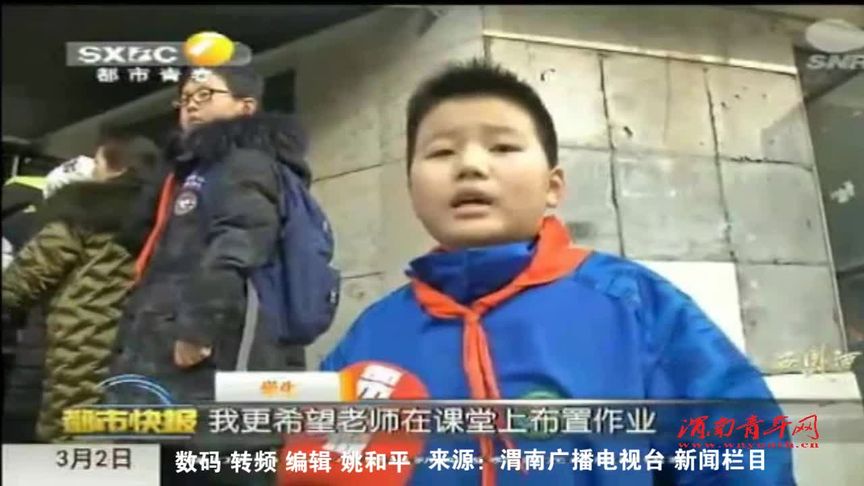 教育部或禁止“电子作业” 您怎么看?