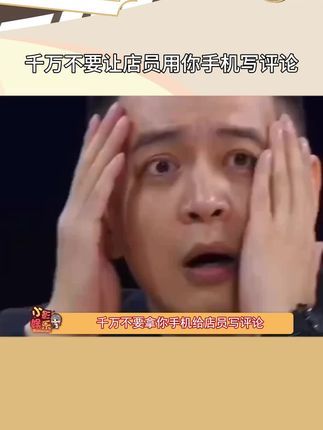 哈哈哈哈哈一个比一个离谱啊!#搞笑 #搞笑评论 #内容过于真实