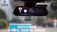 互联移动V88千寻位置精智云镜使用说明视频