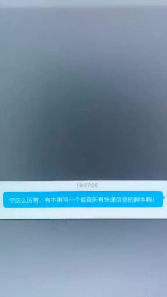 #程序员 #python 安排一下这位小姐姐!效果出来了!