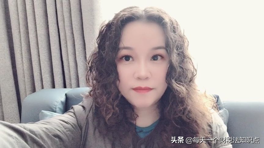 罚款是否计算缴纳个人所得税?