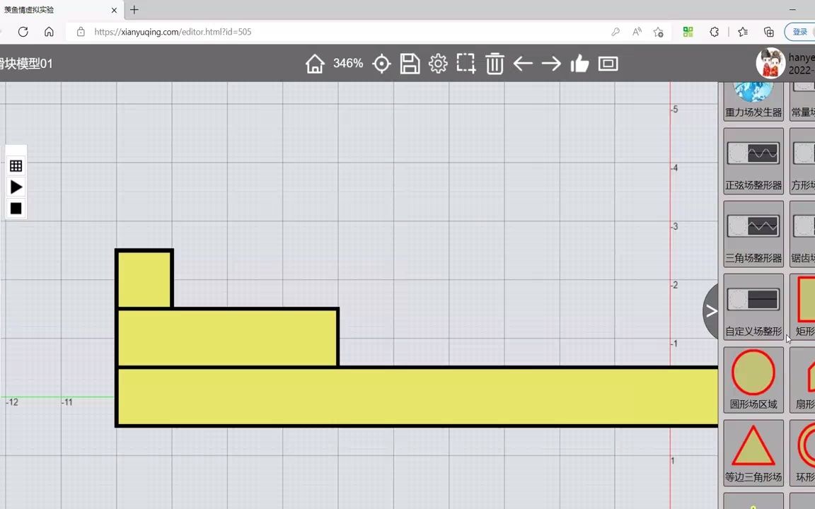力与运动-滑块模型01