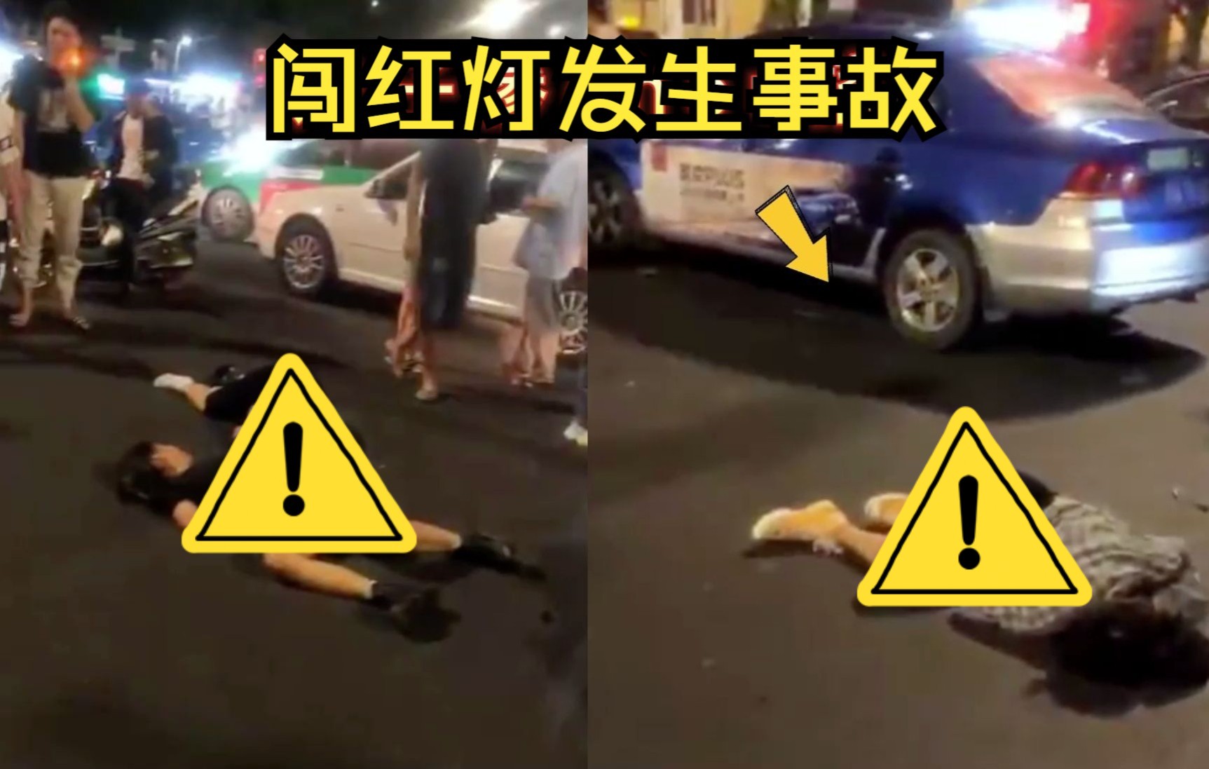 电动车闯惨被撞,代价太大了电动