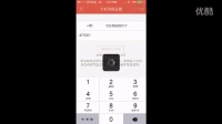 探探账号注册脚本 触动精灵脚本 IOS8/7 支持微信养号Iphone5系列